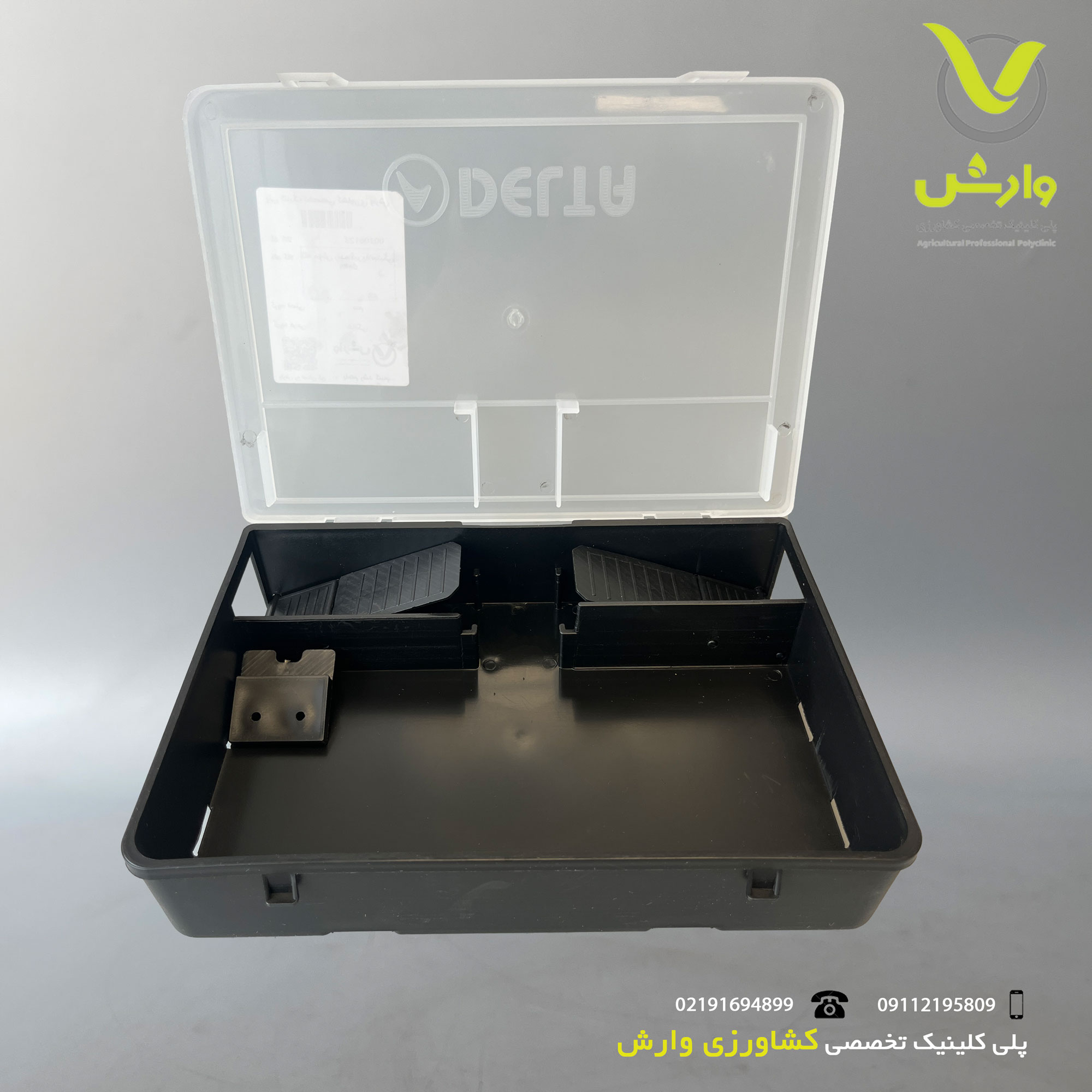 تله موش زنده گیر پلاستیکی delta - پلی کلینیک تخصصی کشاورزی وارش